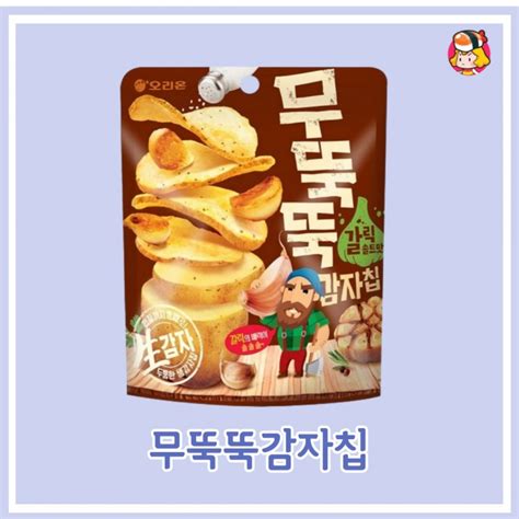 디너의여왕 의외로 밀가루 없는 과자