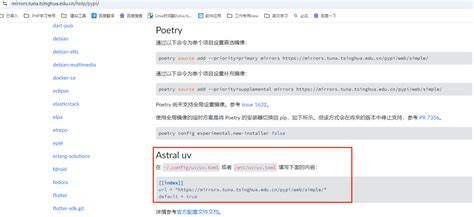 Windows 下超快 Python 包管理器 `uv` 安装教程 Windows 下超快 Python 包管理器 `uv` 安装教程