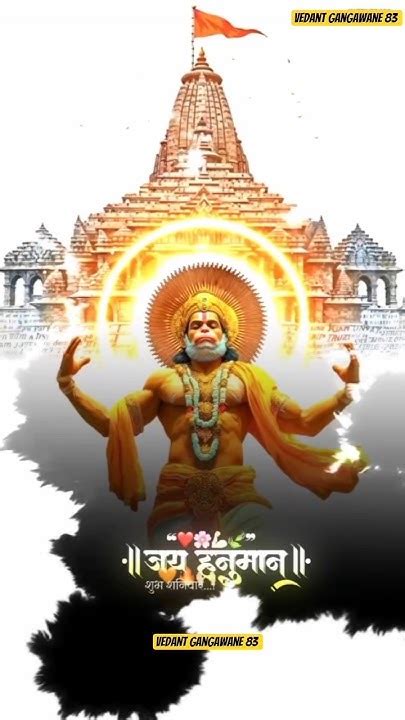 27 डिसेंबर 2025 शुभ शनिवार जय हनुमान विडीओ आवडला तर नखी