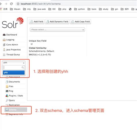 【搜索系列】solr环境搭建与简单测试 一灰灰blog