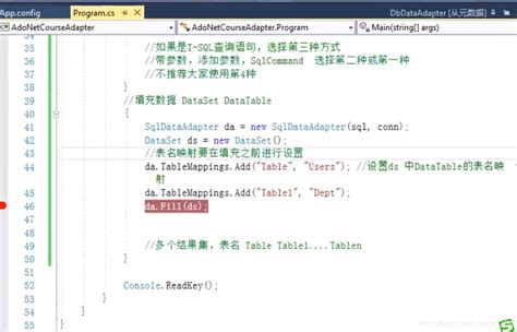 c 数据适配器dataadapter c dataadapter csdn博客