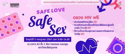 Safe Love Safe Sex BU Links