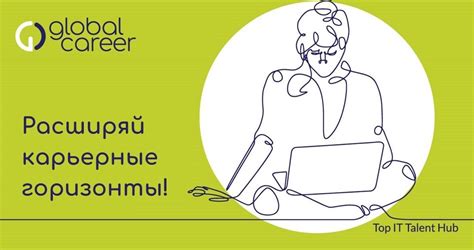 globalcareer в linkedin ищем go golang golang аналитик java иб
