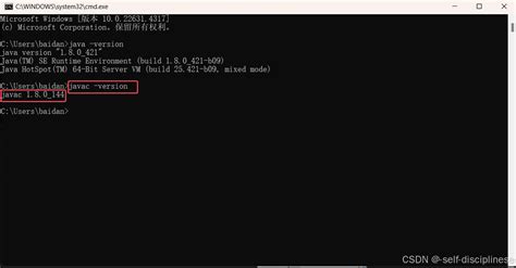 Windows11 Java环境安装手册win11安装java Csdn博客