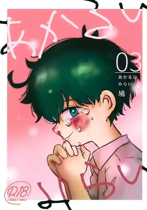 Group Hato Sublaw Nhentai Hentai Doujinshi And Manga