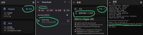 小米手机安装面具教程修补 boot img Magisk中文网