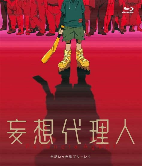 Paranoia Agent 2004