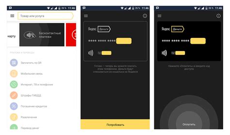 Как настроить оплату телефоном — Статьи