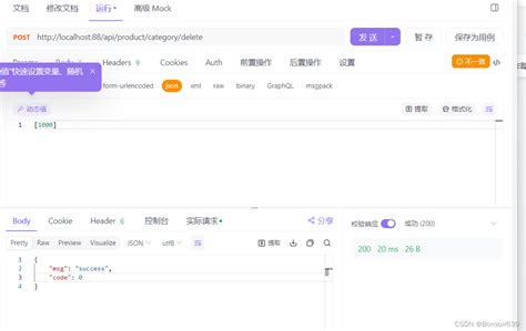 谷粒商城 商品服务 三级分类 谷粒商城三级分类数据库的数据 csdn博客