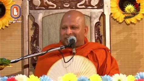 නාලකපාන සූත්‍ර දේශනාව පූජනීය ඉල්වානේ ආනන්ද ස්වාමීන්වහන්සේ Youtube