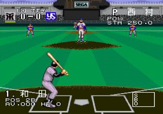 Pro Yakyuu Super League Cd Sega 1992