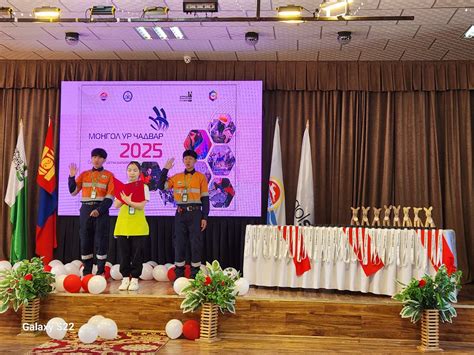 Боловсролын ерөнхий газар Боловсролын ерөнхий газар