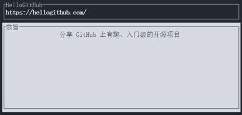 高手过招不用鼠标一款超好用的跨平台命令行界面库 知乎