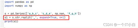 Pandas 处理文本字符串拆分split和替换replace pandas split CSDN博客