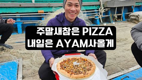 피자먹고 합시다 여러분~~ 돼지고기아니에요 이건 소고기입니다 Youtube