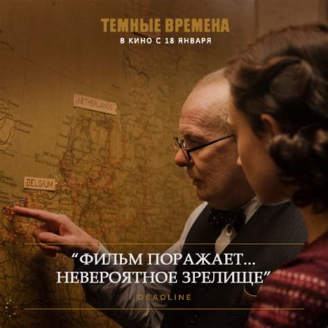«У тебя есть враги Хорошо Значит в своей жизни ты что то когда то отстаивал Уинстон