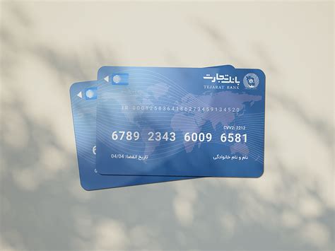 پرو تمپلیت فایل لایه باز کارت اعتباری بانک تجارت تجارت کارت به