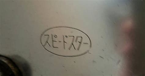 translation help can anyone read this the only identifying marks on