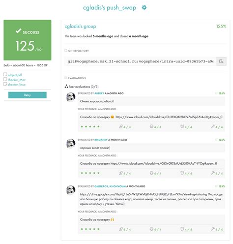 github cgladis push swap this project will make you sort data on a