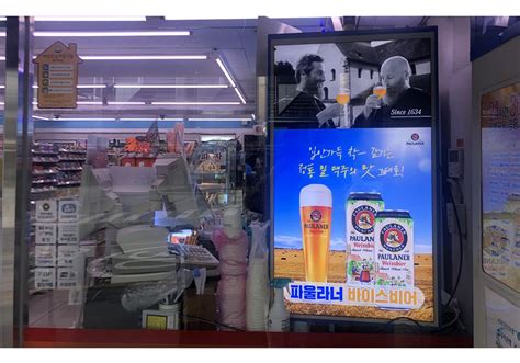 오프라인광고 전문 미디어대행사 스페이셜 Gs편의점 광고