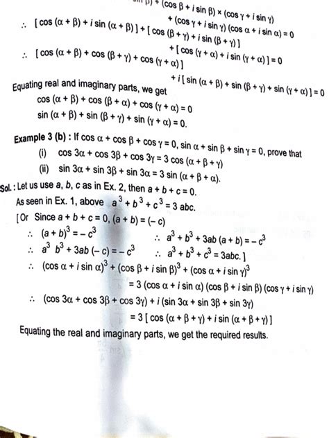 Test 2 Complex Number Pdf Euclid Geometry