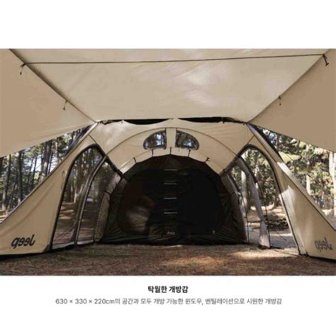 지프 배럭 라이트 텐트 중고에서 새상품까지