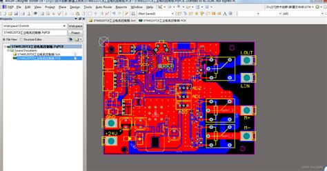 基于stm8s207c6单片机设计工业升降机 电机控制板硬件（原理图 pcb bom）工程文件 stm8s207设计原理图 csdn博客