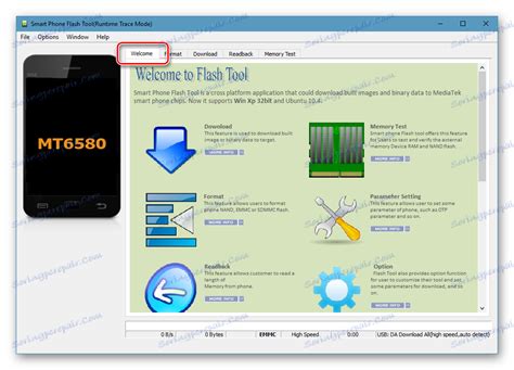 Завантажити програму Sp Flash Tool