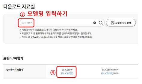 삼성전자 Sl C565w 복합기 프린터기 스캐너 스캔 방법 삼성전자 Sl C565w 복합기 프린터기 스캐너 스캔 방법