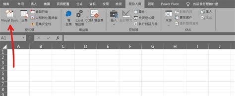 【教學】excel Vba 如何選擇或指定工作表？超簡單馬上搞定！ Jafns Note