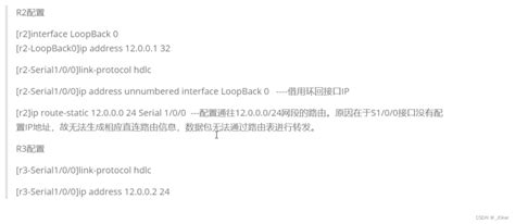 网络协议与数据链路层详解：p2p、ma与hdlc csdn博客