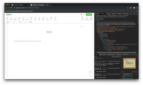 Python Cant Use Selenium Sendkeys To Wyswyg Editor Stack Overflow