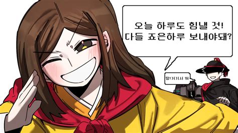 S 시루 커미션on Skty Siru On X 귀여운 만화 그림 그림 사진 프로젝트