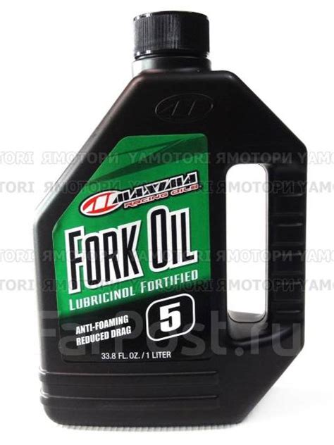Масло вилочное Maxima Fork Oil 5WT 1 литр - Прочие масла во Владивостоке