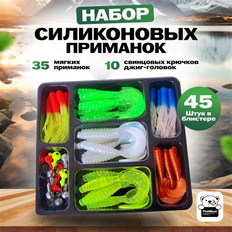 Набор для рыбалки 45 предметов, мягкая силиконовая приманка, рыболовная ...