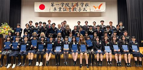 全国 キャンパスの第一学院高等学校通信制高校生 約 名の生徒の卒業式を 月 日から挙行を予定Infoseekニュース
