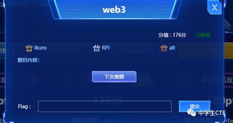 Wp2022第六届强网杯青少赛线上赛writeup 中学生ctf 青少年ctf第六届强网杯线上赛题目 Csdn博客