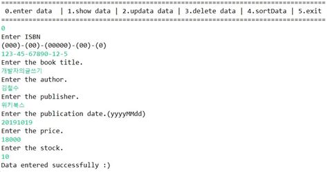 Github Kdongjinbookshop Personal Practice