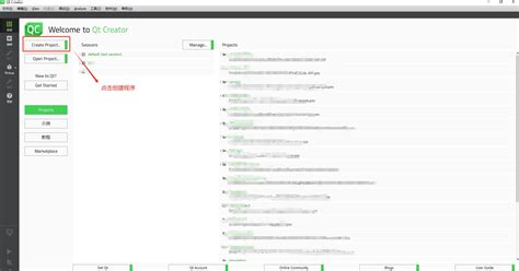 第2章：qt 如何使用 Qt Creator 编写并运行你的第一个 Qt 程序qt教程 Csdn专栏