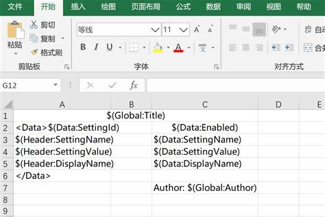 weihanli npoi 根据模板导出excel weihanli 博客园
