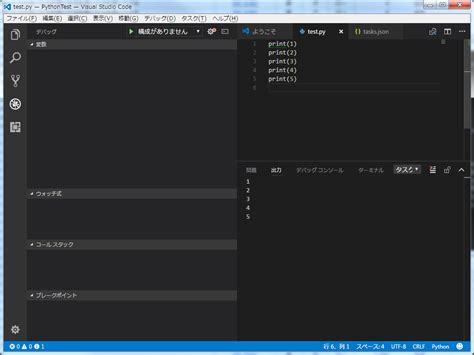 AnacondaとVSCodeでPython環境構築 Windows Developer Note