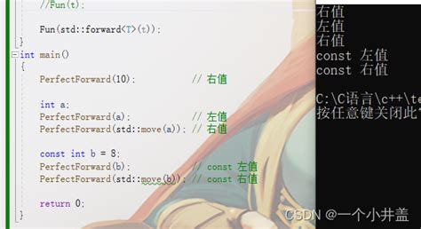 【c 右值引用】移动构造和移动赋值，万能引用，右值详讲 csdn博客