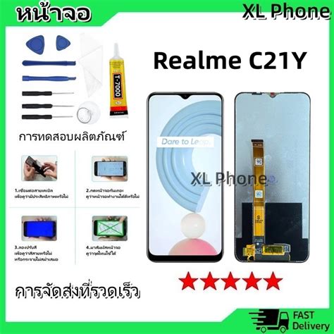 Lcd Display Oppo Realme C Y Realme