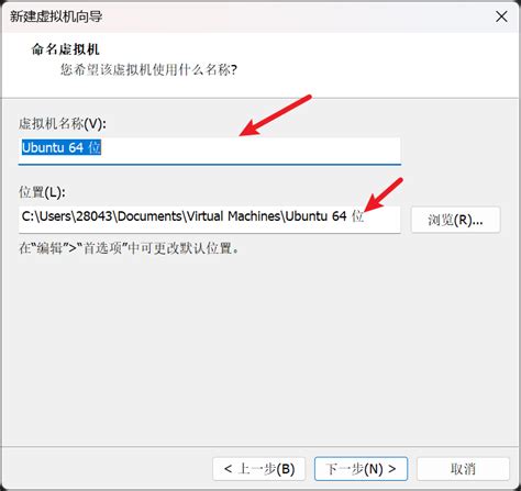 Ubuntu入门教程3——在虚拟机上安装ubuntu保姆级教程虚拟机安装ubuntu Csdn博客