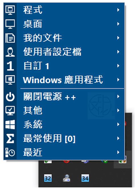 螢幕錄影、截圖、錄音、製作教學影片工具 Ocam 550 0 中文版 中文化天地網