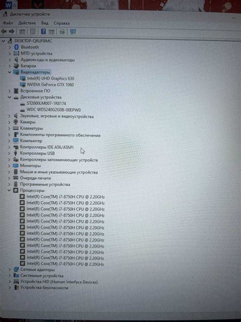 Ноутбук Acer Predator Helios 300: 16 500 грн. - Ноутбуки Киев на Olx
