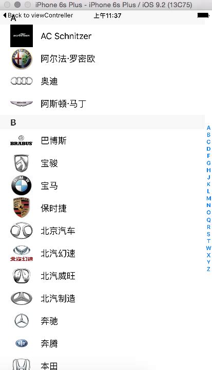 ios学习笔记之uitableview之右侧索引 ios tableview 右侧新增索引 csdn博客