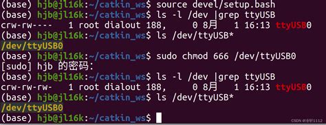ubuntu20 04二维激光雷达（思岚rplidar）驱动安装和使用 使用思岚rplidar雷达 csdn博客