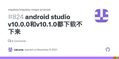 android studio v 和v 都下载不下来 Issue mapbox mapbox maps android GitHub