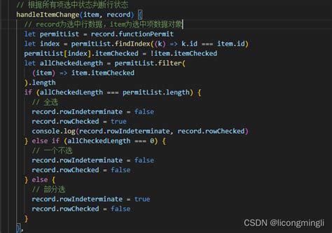 antdesign vue 自定义实现可选表格，表格某列选项可选、行可选、表头可选 anted vue表格最后一列为勾选框 csdn博客